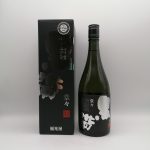 Ikiya, un angolo di Giappone - prodotti giapponesi online